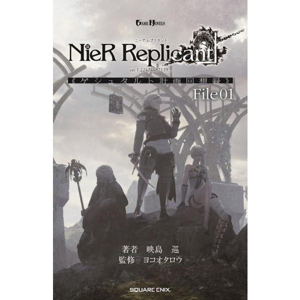 【発売日：2021年06月30日】ご注文後のキャンセル・返品は承れません。発売日:2021年06月/商品ID:5879839/ジャンル:DOMESTIC BOOKS/フォーマット:Book/構成数:1/レーベル:スクウェア・エニックス/アー...