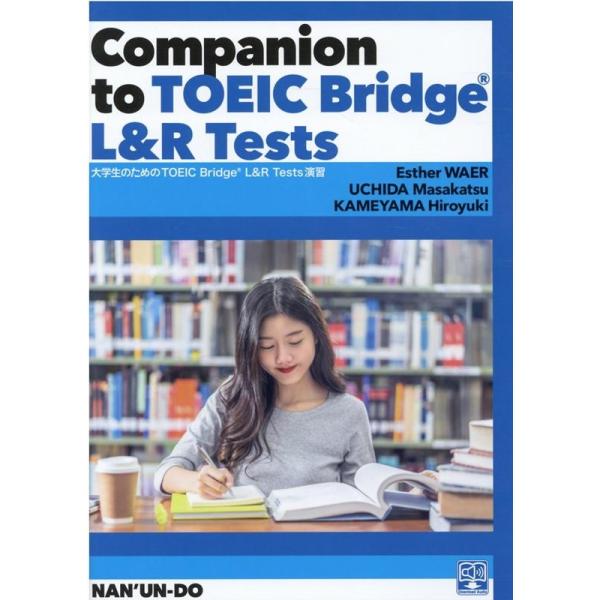 【発売日：2021年04月30日】ご注文後のキャンセル・返品は承れません。発売日:2021年04月/商品ID:5880005/ジャンル:DOMESTIC BOOKS/フォーマット:Book/構成数:1/レーベル:南雲堂/アーティスト:エスタ...