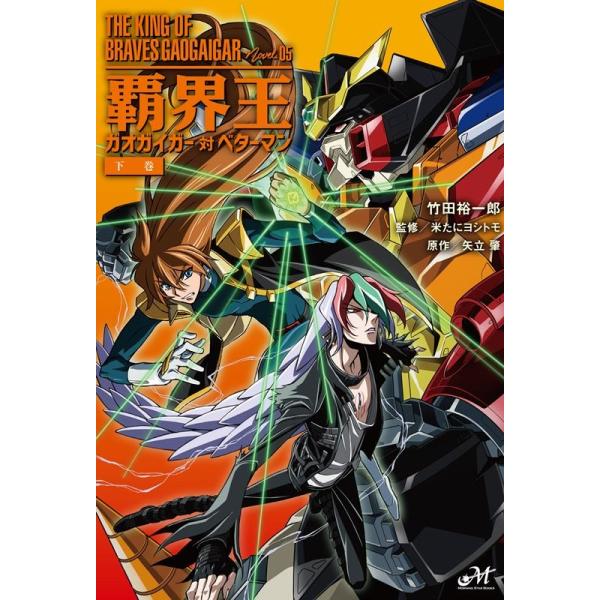 【発売日：2021年09月30日】ご注文後のキャンセル・返品は承れません。発売日:2021年09月/商品ID:5880315/ジャンル:DOMESTIC BOOKS/フォーマット:Book/構成数:1/レーベル:新紀元社/アーティスト:竹田...