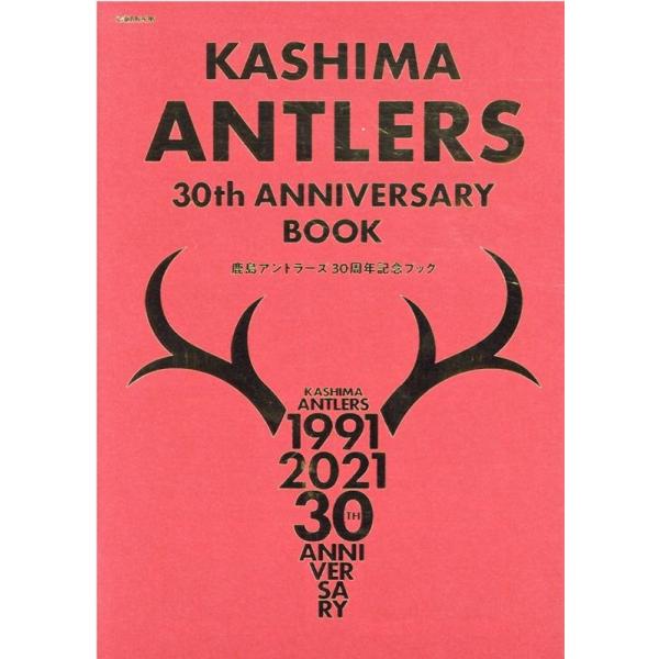 【発売日：2021年09月30日】ご注文後のキャンセル・返品は承れません。発売日:2021年09月/商品ID:5880814/ジャンル:DOMESTIC BOOKS/フォーマット:Mook/構成数:1/レーベル:ぴあ/タイトル:KASHIM...