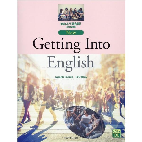 【発売日：2021年04月30日】ご注文後のキャンセル・返品は承れません。発売日:2021年04月/商品ID:5880967/ジャンル:DOMESTIC BOOKS/フォーマット:Book/構成数:1/レーベル:南雲堂/アーティスト:Jos...