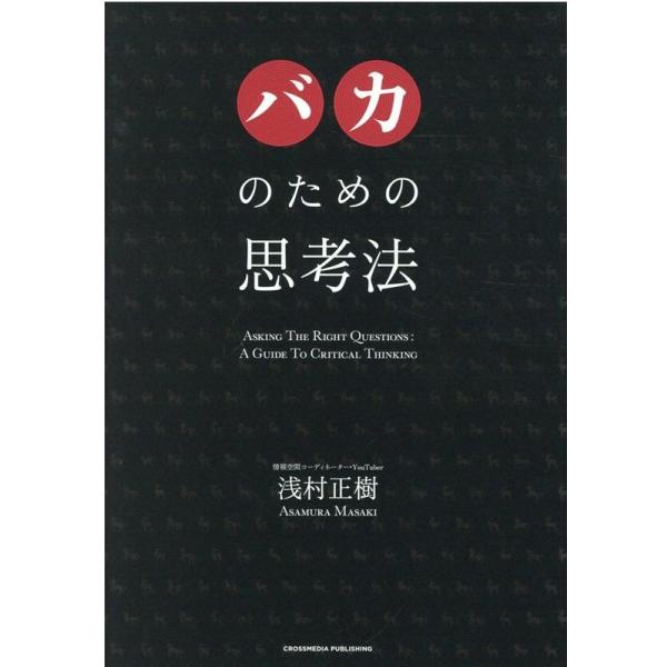 【発売日：2021年10月31日】ご注文後のキャンセル・返品は承れません。発売日:2021年10月/商品ID:5881605/ジャンル:DOMESTIC BOOKS/フォーマット:Book/構成数:1/レーベル:インプレスコミュニケーション...