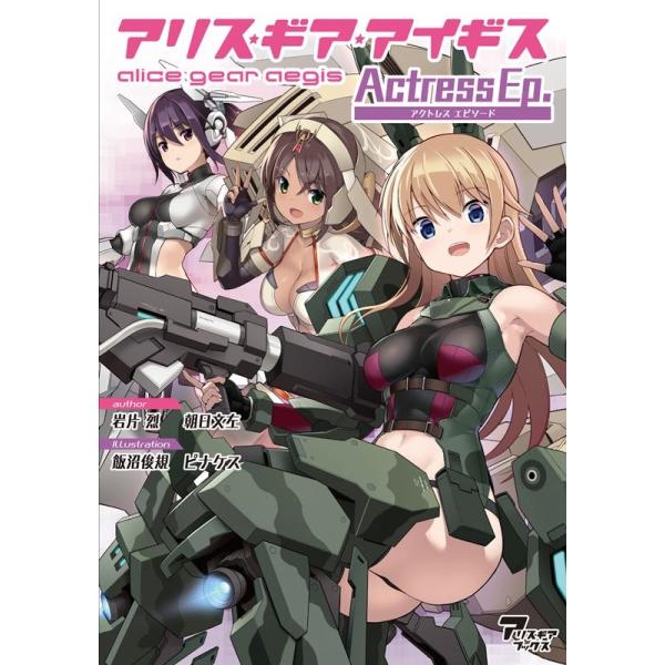 【発売日：2021年06月30日】ご注文後のキャンセル・返品は承れません。発売日:2021年06月/商品ID:5883533/ジャンル:DOMESTIC BOOKS/フォーマット:Book/構成数:1/レーベル:メディアパル/アーティスト:...