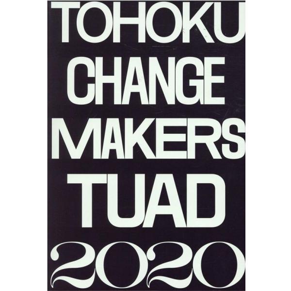 【発売日：2021年04月30日】ご注文後のキャンセル・返品は承れません。発売日:2021年04月/商品ID:5886042/ジャンル:DOMESTIC BOOKS/フォーマット:Book/構成数:1/レーベル:左右社/アーティスト:青山ひ...