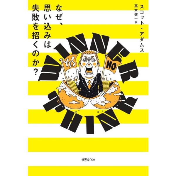 【発売日：2021年08月31日】ご注文後のキャンセル・返品は承れません。発売日:2021年08月/商品ID:5887329/ジャンル:DOMESTIC BOOKS/フォーマット:Book/構成数:1/レーベル:世界文化社/アーティスト:ス...