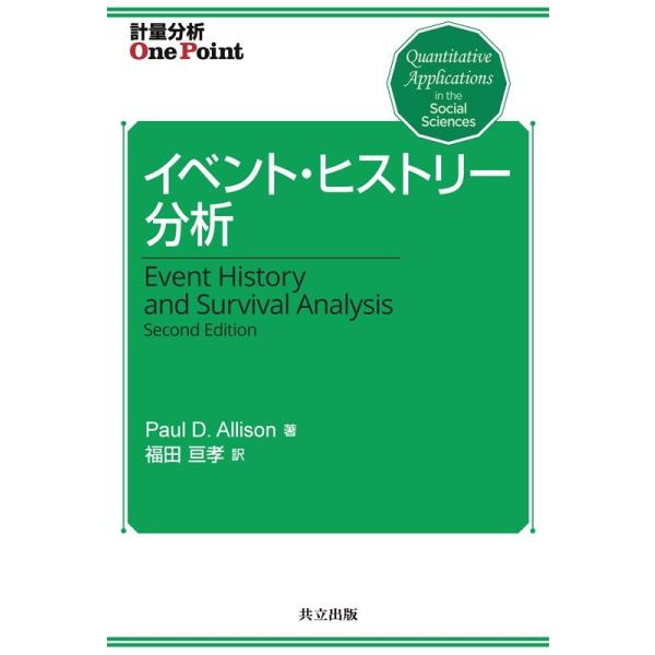 【発売日：2021年10月31日】ご注文後のキャンセル・返品は承れません。発売日:2021年10月/商品ID:5887453/ジャンル:DOMESTIC BOOKS/フォーマット:Book/構成数:1/レーベル:共立出版/アーティスト:Pa...