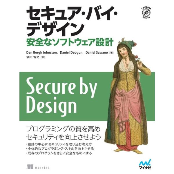【発売日：2021年09月30日】ご注文後のキャンセル・返品は承れません。発売日:2021年09月/商品ID:5887677/ジャンル:DOMESTIC BOOKS/フォーマット:Book/構成数:1/レーベル:マイナビ/アーティスト:Da...