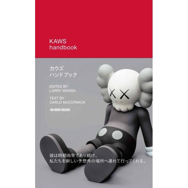 【発売日：2021年08月31日】ご注文後のキャンセル・返品は承れません。発売日:2021年08月/商品ID:5887768/ジャンル:DOMESTIC BOOKS/フォーマット:Book/構成数:1/レーベル:トランスビュー/タイトル:カ...
