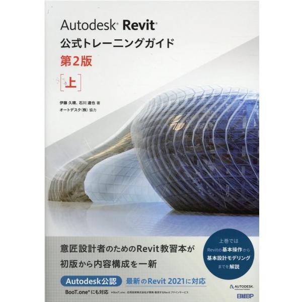 【発売日：2021年02月28日】ご注文後のキャンセル・返品は承れません。発売日:2021年02月/商品ID:5888537/ジャンル:DOMESTIC BOOKS/フォーマット:Book/構成数:1/レーベル:日経BPマーケティング/アー...