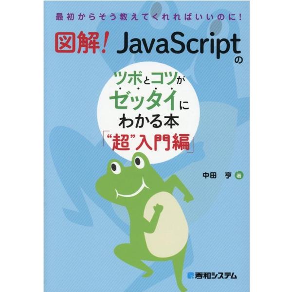 【発売日：2021年03月31日】ご注文後のキャンセル・返品は承れません。発売日:2021年03月/商品ID:5889499/ジャンル:DOMESTIC BOOKS/フォーマット:Book/構成数:1/レーベル:秀和システム/アーティスト:...