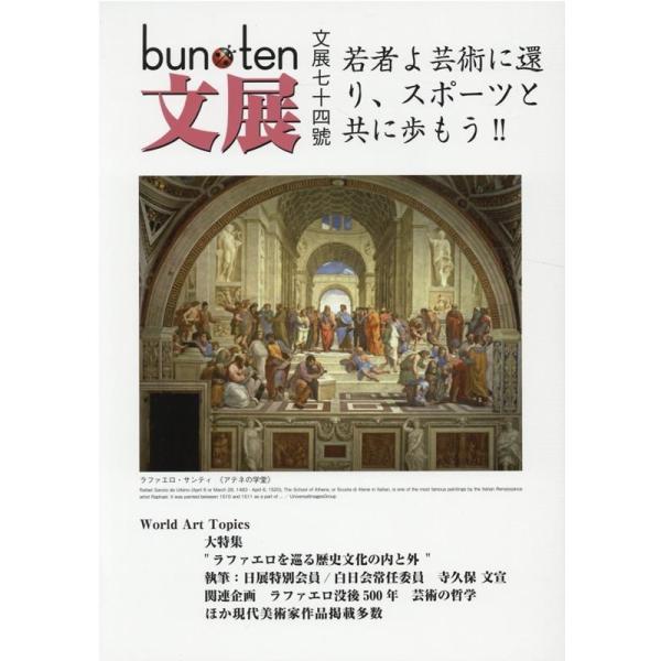 【発売日：2020年11月11日】ご注文後のキャンセル・返品は承れません。発売日:2020年11月11日/商品ID:5889916/ジャンル:DOMESTIC BOOKS/フォーマット:Book/構成数:1/レーベル:星雲社/アーティスト:...