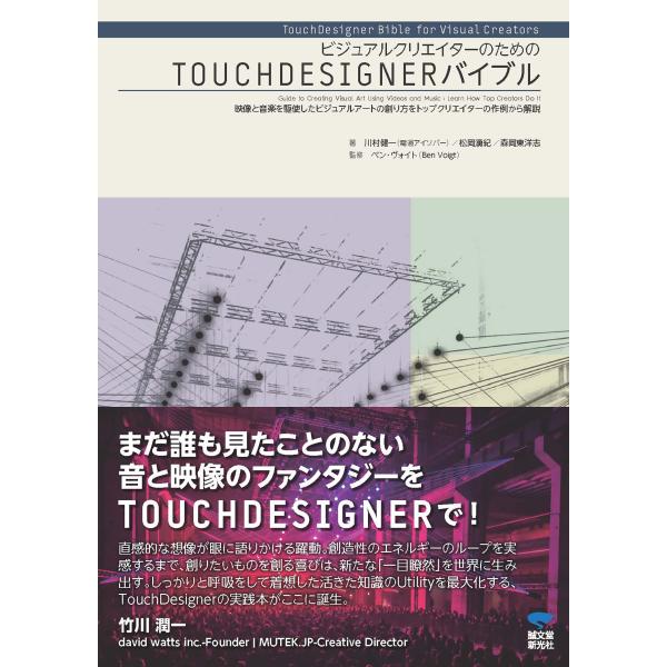 【発売日：2020年12月17日】ご注文後のキャンセル・返品は承れません。発売日:2020年12月17日/商品ID:5890870/ジャンル:DOMESTIC BOOKS/フォーマット:Book/構成数:1/レーベル:誠文堂新光社/アーティ...