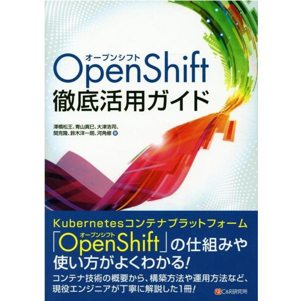 【発売日：2020年11月30日】ご注文後のキャンセル・返品は承れません。発売日:2020年11月/商品ID:5890929/ジャンル:DOMESTIC BOOKS/フォーマット:Book/構成数:1/レーベル:シーアンドアール研究所/アー...