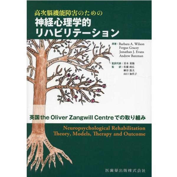 【発売日：2020年11月30日】ご注文後のキャンセル・返品は承れません。発売日:2020年11月/商品ID:5891813/ジャンル:DOMESTIC BOOKS/フォーマット:Book/構成数:1/レーベル:医歯薬出版/アーティスト:青...