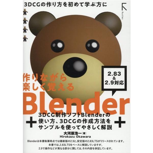 【発売日：2020年10月31日】ご注文後のキャンセル・返品は承れません。発売日:2020年10月/商品ID:5891980/ジャンル:DOMESTIC BOOKS/フォーマット:Book/構成数:1/レーベル:ラトルズ/アーティスト:大河...
