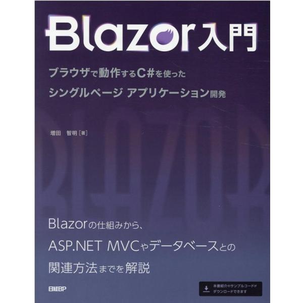 【発売日：2020年12月31日】ご注文後のキャンセル・返品は承れません。発売日:2020年12月/商品ID:5892310/ジャンル:DOMESTIC BOOKS/フォーマット:Book/構成数:1/レーベル:日経BPマーケティング/アー...