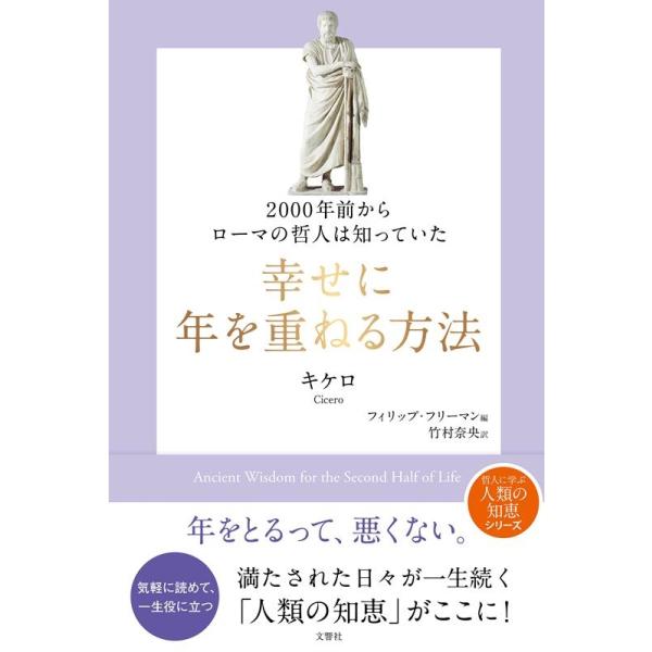 【発売日：2021年03月11日】ご注文後のキャンセル・返品は承れません。発売日:2021年03月11日/商品ID:5892386/ジャンル:DOMESTIC BOOKS/フォーマット:Book/構成数:1/レーベル:文響社/アーティスト:...