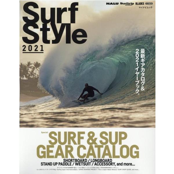 【発売日：2021年03月31日】ご注文後のキャンセル・返品は承れません。発売日:2021年03月/商品ID:5894235/ジャンル:DOMESTIC BOOKS/フォーマット:Mook/構成数:1/レーベル:マイナビ/タイトル:Surf...