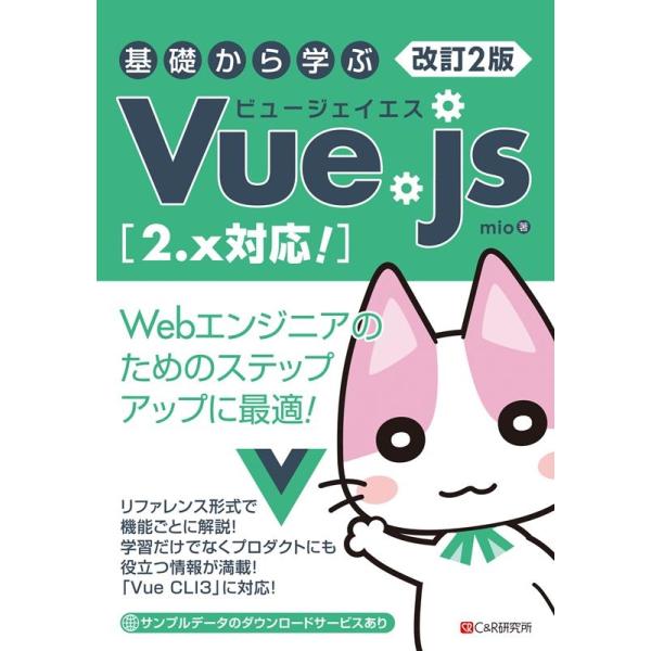 【発売日：2020年09月30日】ご注文後のキャンセル・返品は承れません。発売日:2020年09月/商品ID:5895220/ジャンル:DOMESTIC BOOKS/フォーマット:Book/構成数:1/レーベル:シーアンドアール研究所/アー...