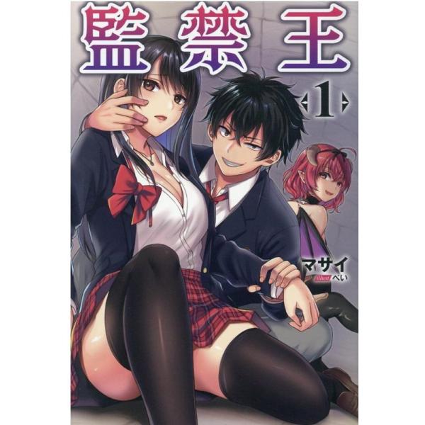 【発売日：2020年12月25日】ご注文後のキャンセル・返品は承れません。発売日:2020年12月25日/商品ID:5896184/ジャンル:DOMESTIC BOOKS/フォーマット:Book/構成数:1/レーベル:一二三書房/アーティス...