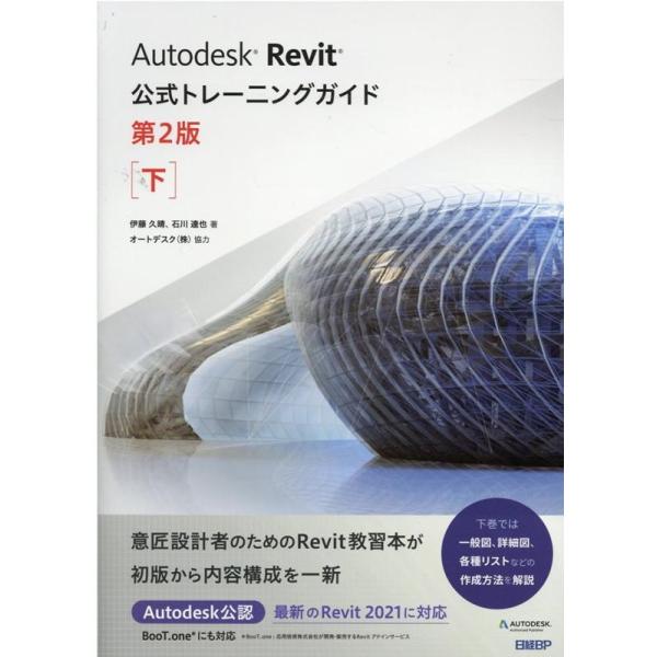 【発売日：2021年02月28日】ご注文後のキャンセル・返品は承れません。発売日:2021年02月/商品ID:5896283/ジャンル:DOMESTIC BOOKS/フォーマット:Book/構成数:1/レーベル:日経BPマーケティング/アー...