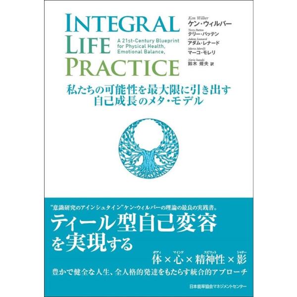 【発売日：2020年09月30日】ご注文後のキャンセル・返品は承れません。発売日:2020年09月/商品ID:5896307/ジャンル:DOMESTIC BOOKS/フォーマット:Book/構成数:1/レーベル:日本能率協会マネジメントセン...