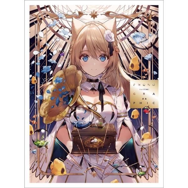 【発売日：2021年03月31日】ご注文後のキャンセル・返品は承れません。発売日:2021年03月/商品ID:5897474/ジャンル:DOMESTIC BOOKS/フォーマット:Book/構成数:1/レーベル:玄光社/アーティスト:nec...