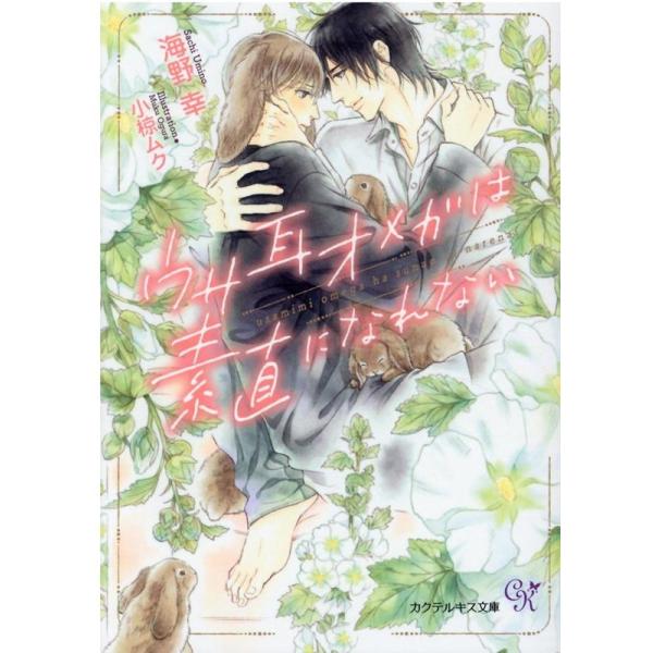 【発売日：2020年12月31日】ご注文後のキャンセル・返品は承れません。発売日:2020年12月/商品ID:5898884/ジャンル:DOMESTIC BOOKS/フォーマット:Book/構成数:1/レーベル:Jパブリッシング/アーティス...