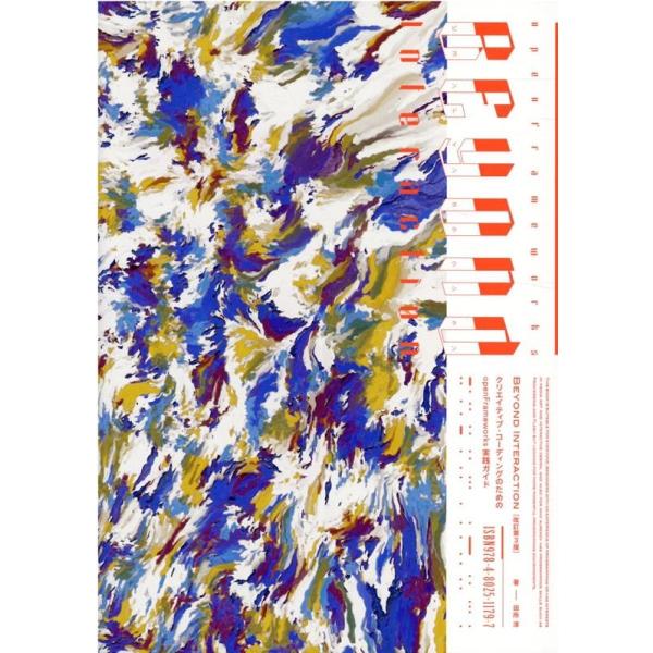 【発売日：2020年10月31日】ご注文後のキャンセル・返品は承れません。発売日:2020年10月/商品ID:5899416/ジャンル:DOMESTIC BOOKS/フォーマット:Book/構成数:1/レーベル:ビー・エヌ・エヌ/アーティス...