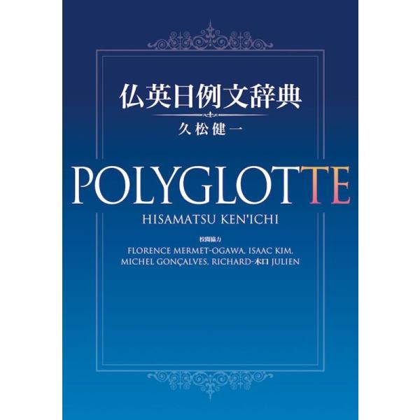 【発売日：2020年10月31日】ご注文後のキャンセル・返品は承れません。発売日:2020年10月/商品ID:5899515/ジャンル:DOMESTIC BOOKS/フォーマット:Book/構成数:1/レーベル:IBCパブリッシング/アーテ...