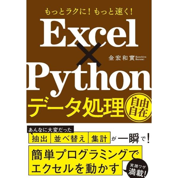【発売日：2020年11月30日】ご注文後のキャンセル・返品は承れません。発売日:2020年11月/商品ID:5899553/ジャンル:DOMESTIC BOOKS/フォーマット:Book/構成数:1/レーベル:日経BPマーケティング/アー...
