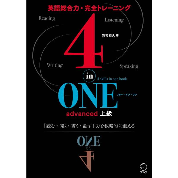 【発売日：2021年03月23日】ご注文後のキャンセル・返品は承れません。発売日:2021年03月23日/商品ID:5899633/ジャンル:DOMESTIC BOOKS/フォーマット:Book/構成数:1/レーベル:アルク/アーティスト:...