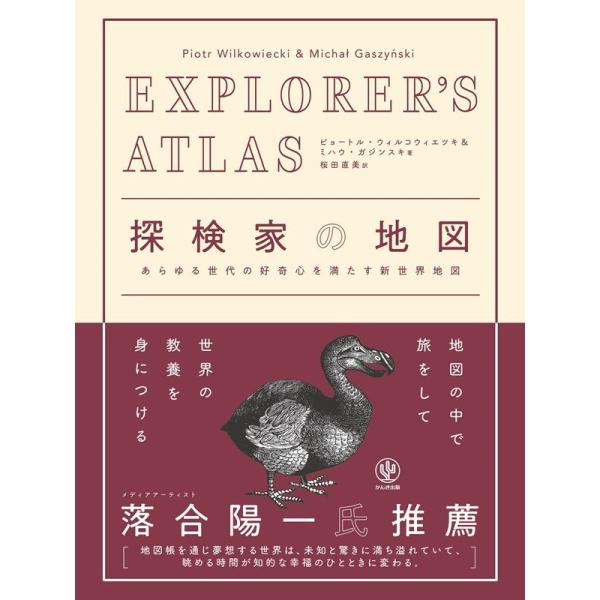 【発売日：2020年11月30日】ご注文後のキャンセル・返品は承れません。発売日:2020年11月/商品ID:5899829/ジャンル:DOMESTIC BOOKS/フォーマット:Book/構成数:1/レーベル:かんき出版/アーティスト:ピ...