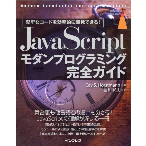 【発売日：2020年12月31日】ご注文後のキャンセル・返品は承れません。発売日:2020年12月/商品ID:5901169/ジャンル:DOMESTIC BOOKS/フォーマット:Book/構成数:1/レーベル:インプレスコミュニケーション...