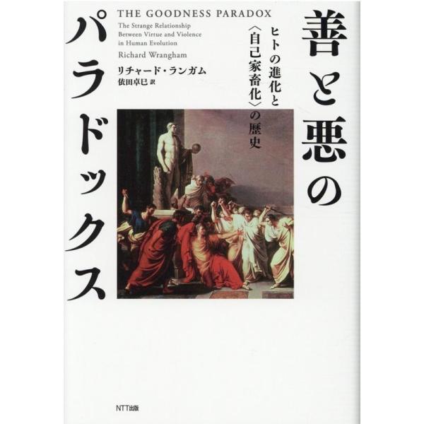 【発売日：2020年10月31日】ご注文後のキャンセル・返品は承れません。発売日:2020年10月/商品ID:5901258/ジャンル:DOMESTIC BOOKS/フォーマット:Book/構成数:1/レーベル:エヌティティ出版/アーティス...