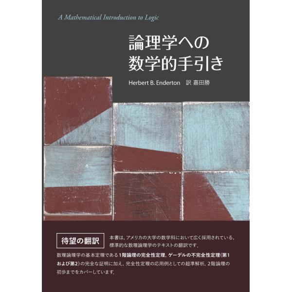 【発売日：2020年11月12日】ご注文後のキャンセル・返品は承れません。発売日:2020年11月12日/商品ID:5901415/ジャンル:DOMESTIC BOOKS/フォーマット:Book/構成数:1/レーベル:サンクチュアリ・パブリ...