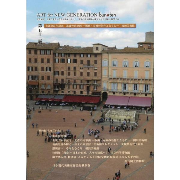【発売日：2020年03月31日】ご注文後のキャンセル・返品は承れません。発売日:2020年03月31日/商品ID:5904214/ジャンル:DOMESTIC BOOKS/フォーマット:Book/構成数:1/レーベル:星雲社/アーティスト:...