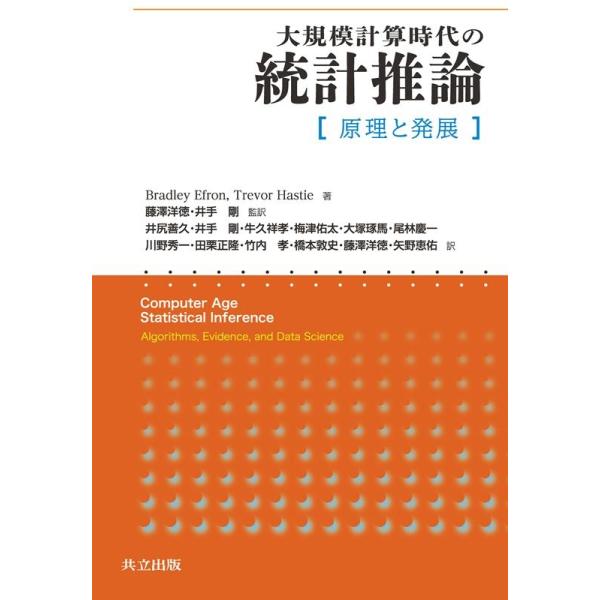 【発売日：2020年07月31日】ご注文後のキャンセル・返品は承れません。発売日:2020年07月/商品ID:5905291/ジャンル:DOMESTIC BOOKS/フォーマット:Book/構成数:1/レーベル:共立出版/アーティスト:Br...