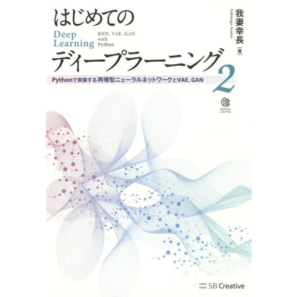 【発売日：2020年03月31日】ご注文後のキャンセル・返品は承れません。発売日:2020年03月/商品ID:5905467/ジャンル:DOMESTIC BOOKS/フォーマット:Book/構成数:1/レーベル:SBクリエイティブ/アーティ...