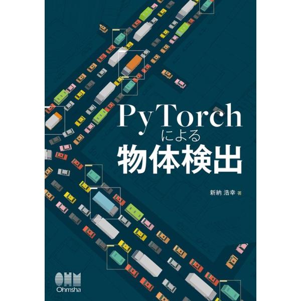 【発売日：2020年09月30日】ご注文後のキャンセル・返品は承れません。発売日:2020年09月/商品ID:5905821/ジャンル:DOMESTIC BOOKS/フォーマット:Book/構成数:1/レーベル:オーム社/アーティスト:新納...