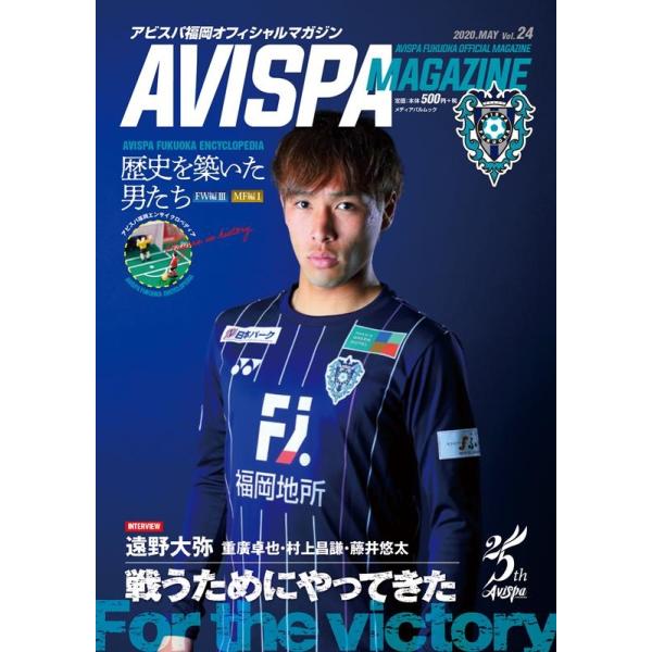 【発売日：2020年05月31日】ご注文後のキャンセル・返品は承れません。発売日:2020年05月/商品ID:5905888/ジャンル:DOMESTIC BOOKS/フォーマット:Mook/構成数:1/レーベル:メディアパル/タイトル:AV...