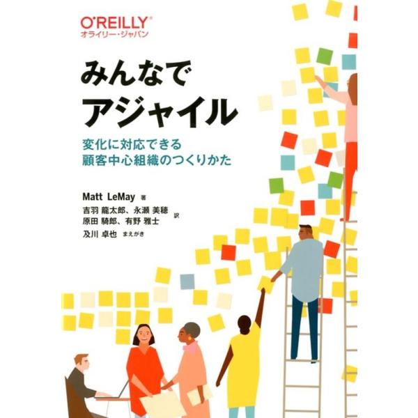 【発売日：2020年03月31日】ご注文後のキャンセル・返品は承れません。発売日:2020年03月/商品ID:5905921/ジャンル:DOMESTIC BOOKS/フォーマット:Book/構成数:1/レーベル:オーム社/アーティスト:Ma...