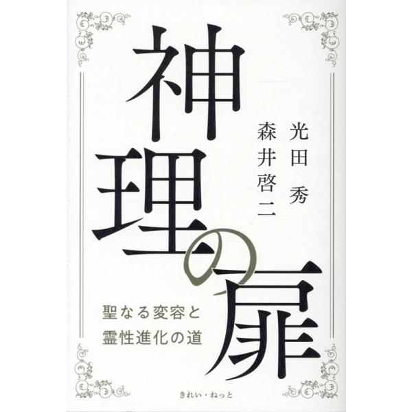 【発売日：2020年03月26日】ご注文後のキャンセル・返品は承れません。発売日:2020年03月26日/商品ID:5907896/ジャンル:DOMESTIC BOOKS/フォーマット:Book/構成数:1/レーベル:星雲社/アーティスト:...
