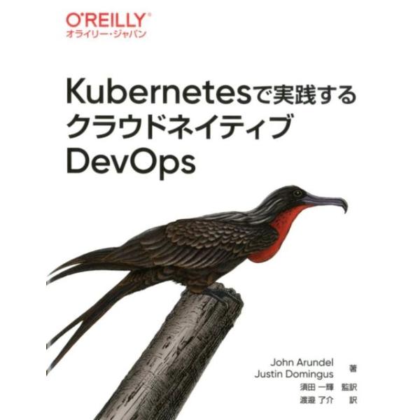 【発売日：2020年02月29日】ご注文後のキャンセル・返品は承れません。発売日:2020年02月/商品ID:5907920/ジャンル:DOMESTIC BOOKS/フォーマット:Book/構成数:1/レーベル:オーム社/アーティスト:Jo...