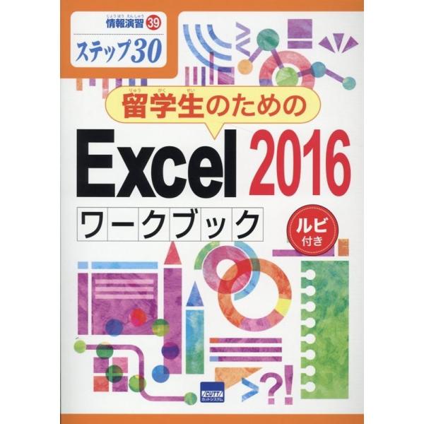 【発売日：2020年04月30日】ご注文後のキャンセル・返品は承れません。発売日:2020年04月/商品ID:5908596/ジャンル:DOMESTIC BOOKS/フォーマット:Book/構成数:1/レーベル:カットシステム/アーティスト...