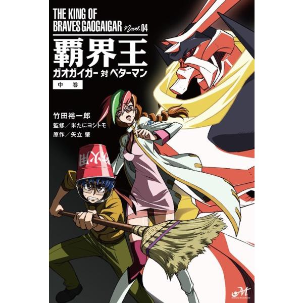 【発売日：2020年04月30日】ご注文後のキャンセル・返品は承れません。発売日:2020年04月/商品ID:5908871/ジャンル:DOMESTIC BOOKS/フォーマット:Book/構成数:1/レーベル:新紀元社/アーティスト:竹田...