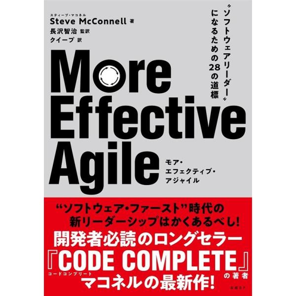 【発売日：2020年06月30日】ご注文後のキャンセル・返品は承れません。発売日:2020年06月/商品ID:5909057/ジャンル:DOMESTIC BOOKS/フォーマット:Book/構成数:1/レーベル:日経BPマーケティング/アー...