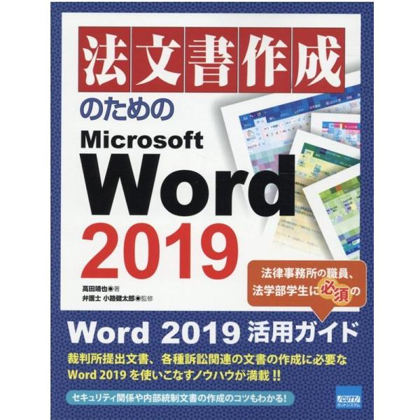 【発売日：2020年07月31日】ご注文後のキャンセル・返品は承れません。発売日:2020年07月/商品ID:5909278/ジャンル:DOMESTIC BOOKS/フォーマット:Book/構成数:1/レーベル:カットシステム/アーティスト...