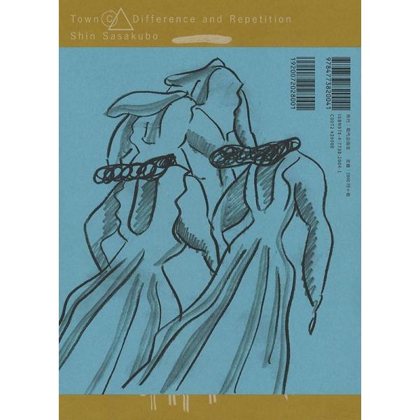 【発売日：2020年08月31日】ご注文後のキャンセル・返品は承れません。発売日:2020年08月/商品ID:5909707/ジャンル:DOMESTIC BOOKS/フォーマット:Book/構成数:1/レーベル:現代企画室/アーティスト:笹...