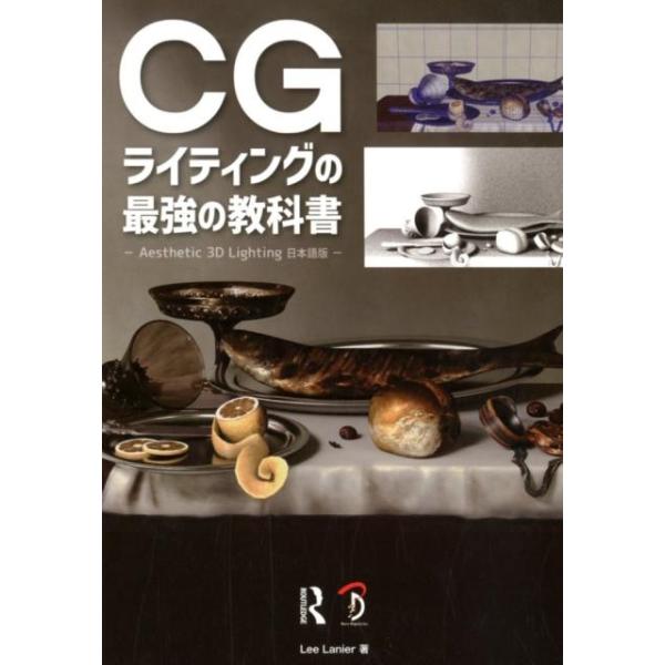 【発売日：2020年02月29日】ご注文後のキャンセル・返品は承れません。発売日:2020年02月/商品ID:5910055/ジャンル:DOMESTIC BOOKS/フォーマット:Book/構成数:1/レーベル:ボーンデジタル/アーティスト...